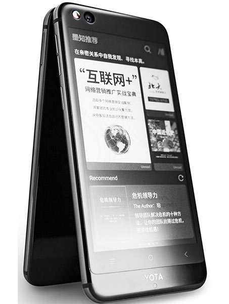 Yota YotaPhone 3 pictures, official photos